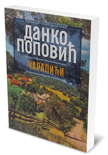 ČARAPIĆI – Danko Popović - online knjižara Odisej Valjevo